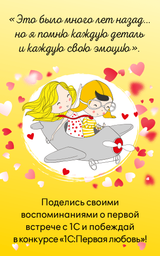 Опубликован производственный календарь на 2026 год | БУХ.1С - сайт для современного бухгалтера